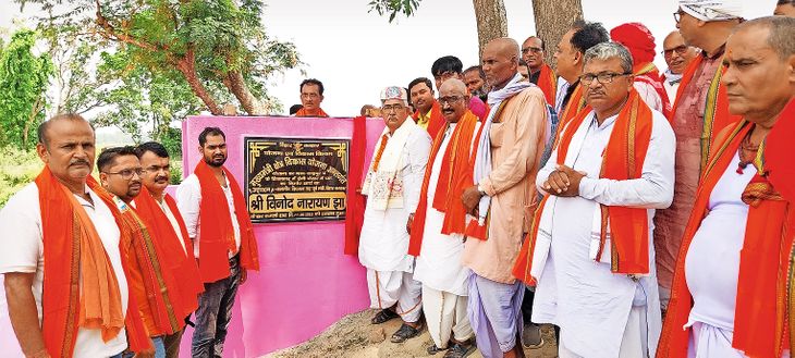 Mahakavi Vidyapati was the first flag bearer of folk language in India ...