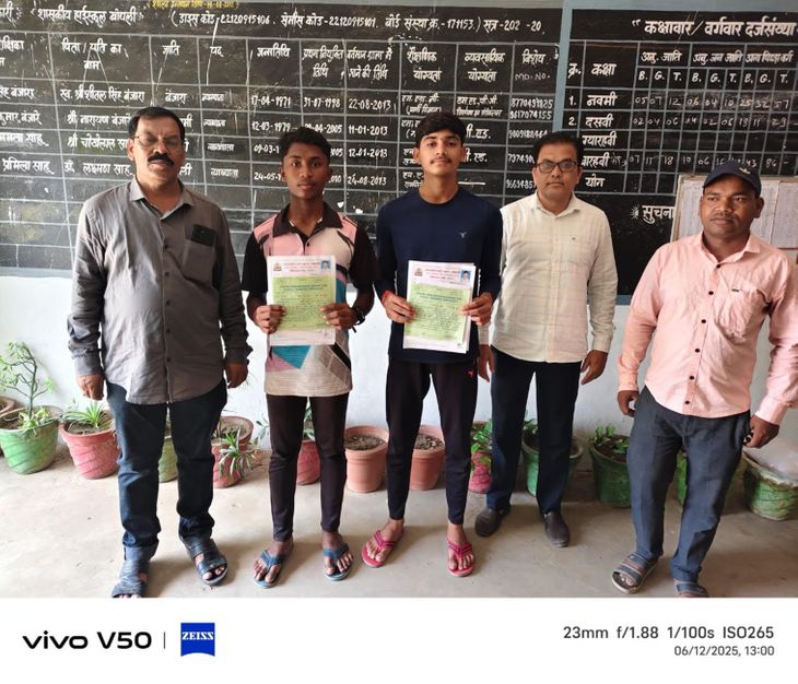 Three players of Bal Ashram Bihajhar selected in the academy | बाल ...