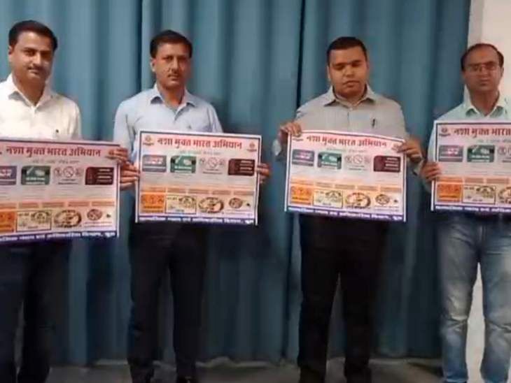 Drug free India campaign launched in Churu
