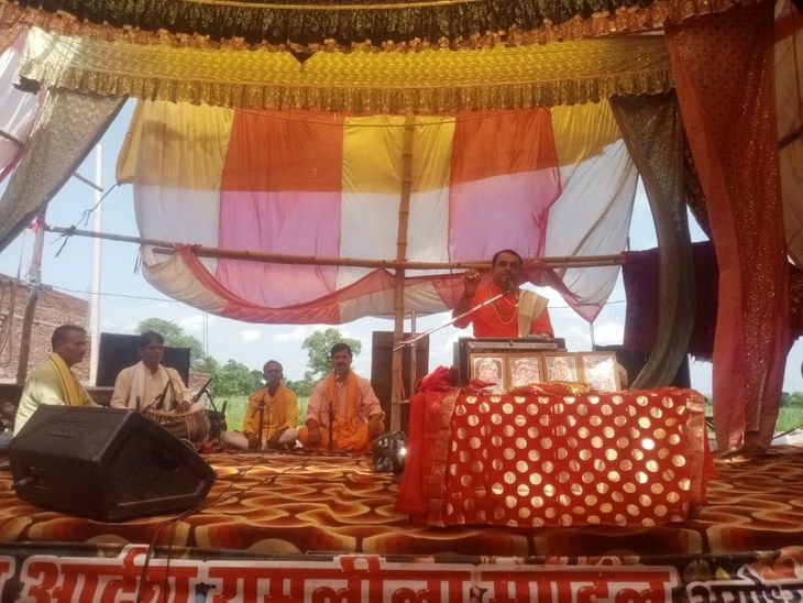 Seventh day of Shiv Shakti Rudra Maha Yagya in Shivnagar | शिवनगर में ...