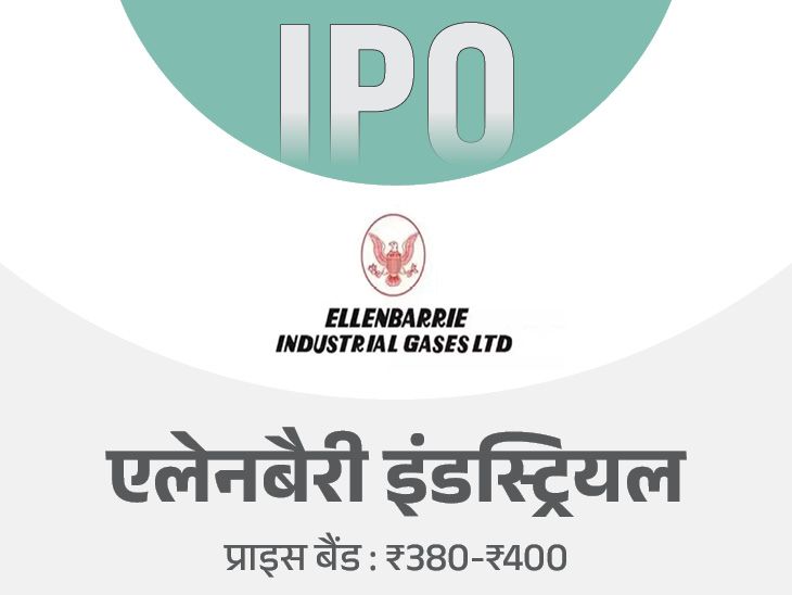 Ellenbarrie Industrial Gases IPO Opens June 24: Price, Lot Size, GMP, and Key Details | एलेनबैरी ...