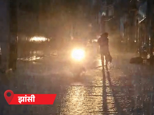 UP Rainfall Weather LIVE Photos Update; Lucknow Amethi Forecast ...