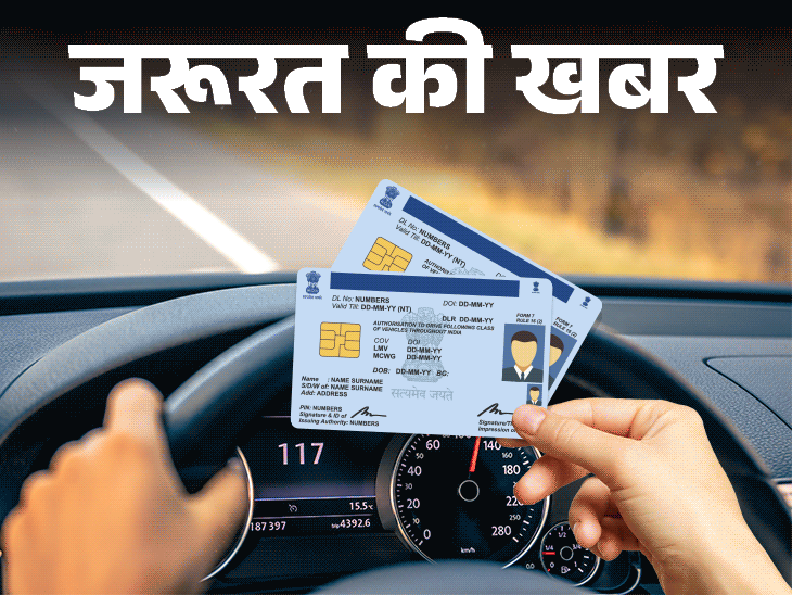 Duplicate Driving Licence; DL Online Process | Parivahan Sewa
