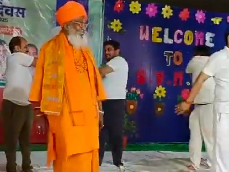 Mass yoga practice on International Yoga Day in Unnao | उन्नाव में ...