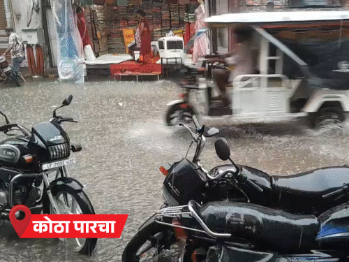 allahabad, Heavy rain in Prayagraj, water filled in many areas