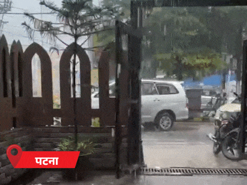 alert in 38 districts of bihar monsoon arrival in Bihar