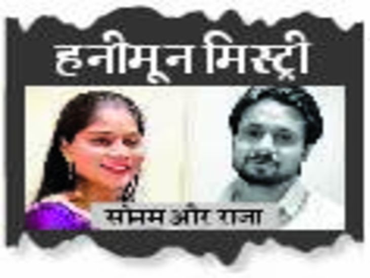 Police is looking for the businessman who gave 50 thousand rupees to ...