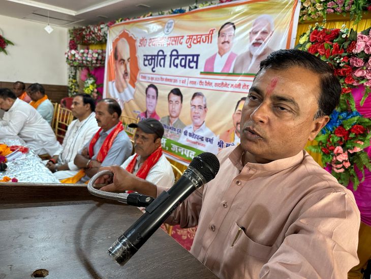 Seminar on the martyrdom day of Shyama Prasad Mukherjee | श्यामा प्रसाद ...