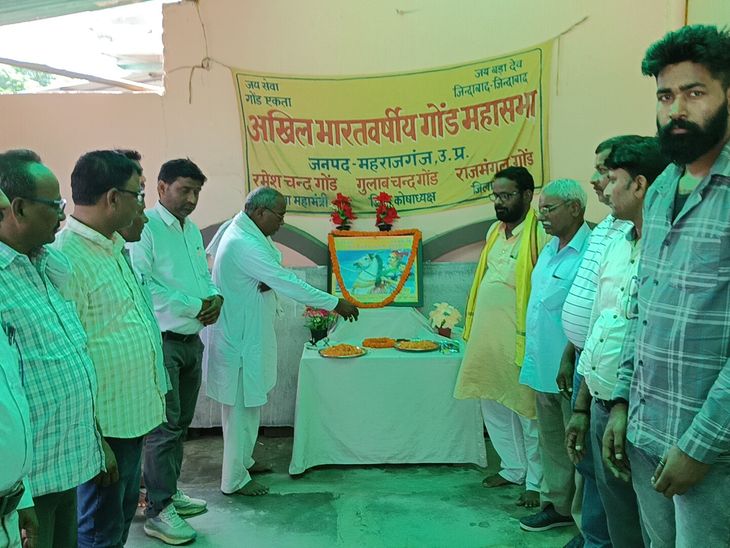 Gond Mahasabha celebrated the sacrifice day of Maharani Durgavati
