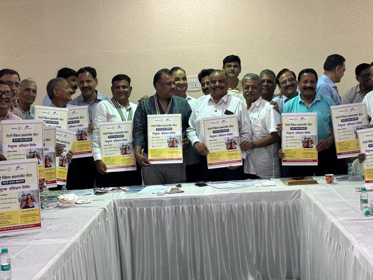 Rotary Skill Development: Training Camp poster released