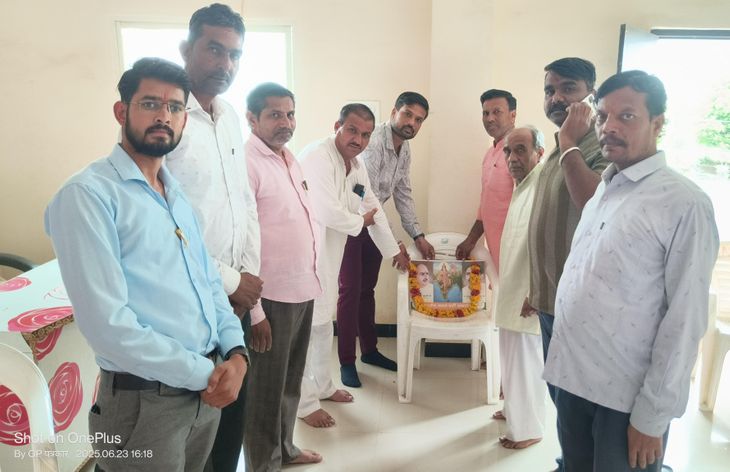 BJP workers celebrated Balidan Diwas by remembering Dr. Shyama Prasad ...