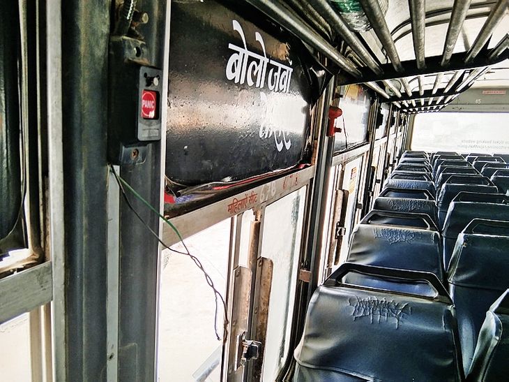 How to ask for help? Panic button is off in 16 out of 34 buses | मदद ...