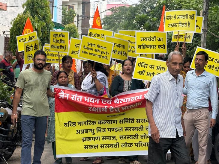Protest against demolition of Jain Sant Bhawan in Meerut