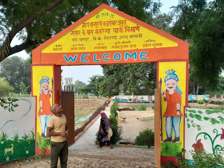 Haidergarh Gram Panchayat Thanpur Amrit Sarovar dried up | हैदरगढ़ ...