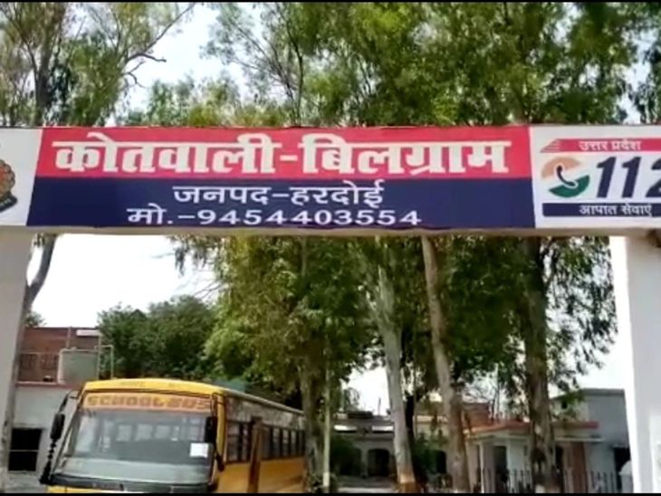 A teenager who went to withdraw money from the post office in Bilgram ...