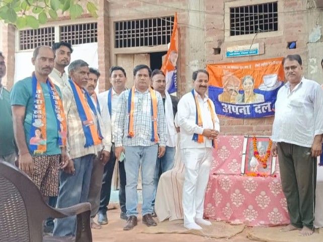 Organised by Apna Dal on the birth anniversary of Chhatrapati Shahuji ...