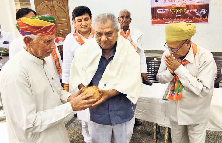 On completion of 50 years of Emergency, BJP honoured the soldiers of ...