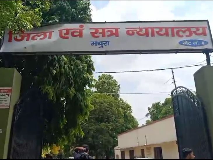 Life imprisonment to main accused of murder in Mathura