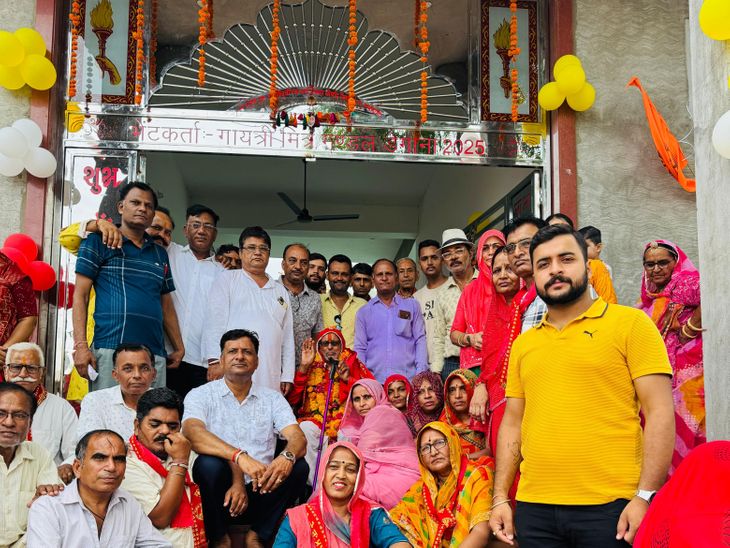 The main gate of Gayatri Mandir was inaugurated | गायत्री मंदिर के ...