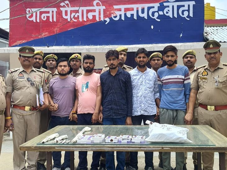 5 accused of inter-district gang who looted ATM arrested | ATM लूट करने ...