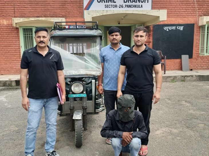 Panchkula-crime-branch-arrests-e-rickshaw-thief-recovers-vehicle-update ...