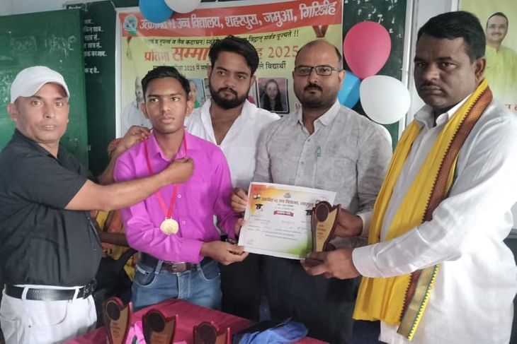 Topper students of 10th and 12th were honored in the school | स्कूल ...