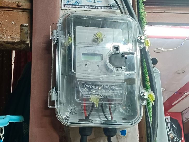 A new way to stop electricity theft and bill fraud