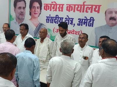 Announcement of new executive committee in Amethi Congress | अमेठी ...
