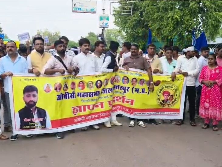 Protest against atrocities on Yadav community in UP | यूपी में यादव ...