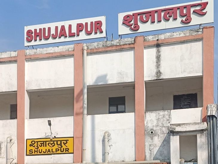 A person died after falling from a train in Shujalpur | शुजालपुर में ...
