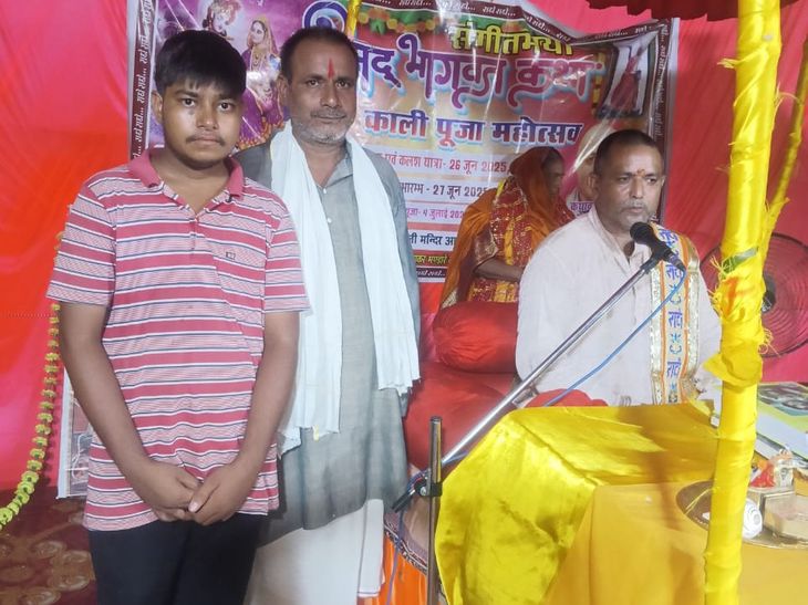Narrator Hari Om Pandey arrived, mesmerized the audience with his ...