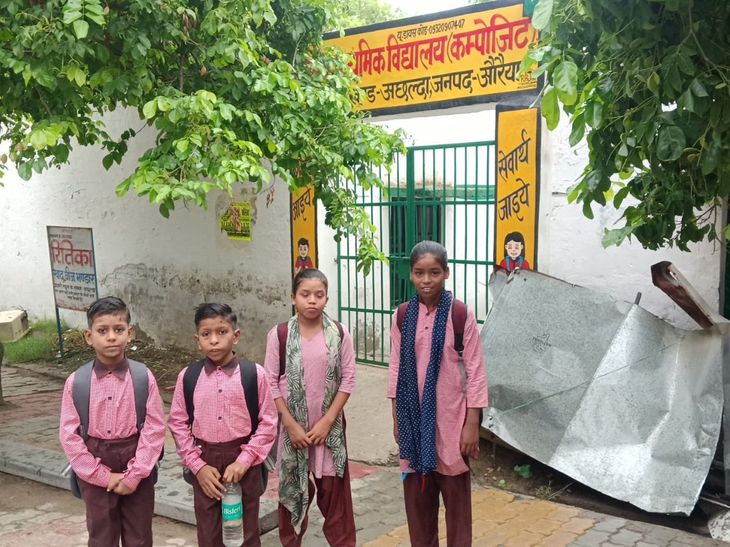 Negligence of teachers in Achalda school | अछल्दा के स्कूल में ...