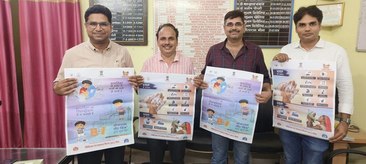 Stop diarrhea campaign started, poster released