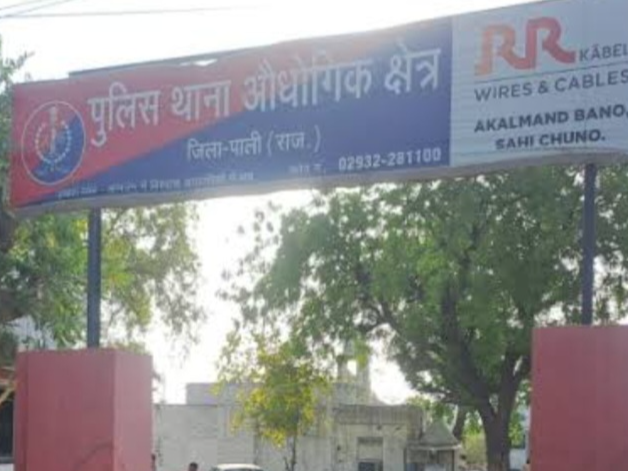 Rajasthan Drug (Afim) Smuggling; Lady Smuggler | Pali Industrial Area ...