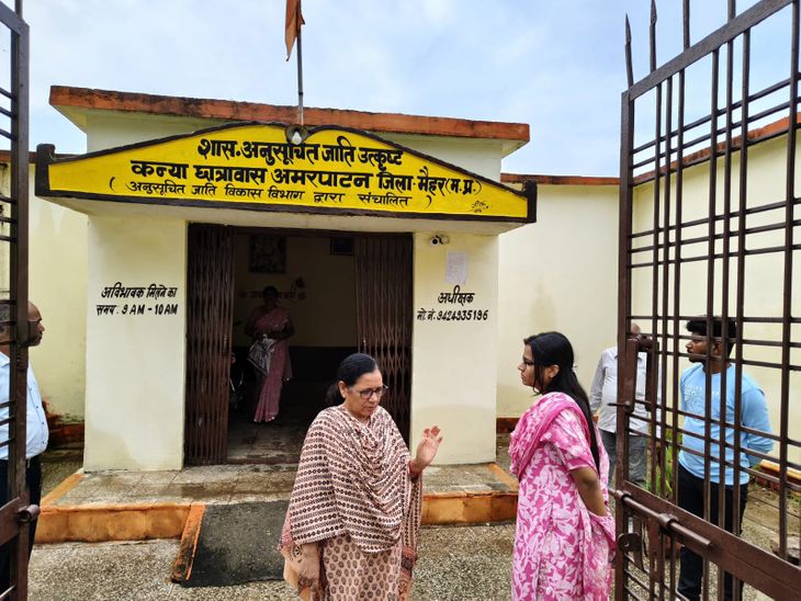 Dirt found in Amarpatan's hostel | अमरपाटन के छात्रावास में मिली गंदगी ...
