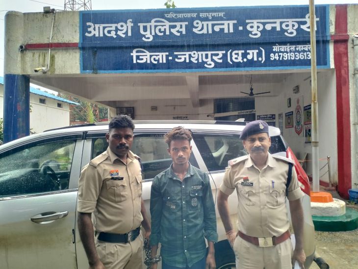 The youth who raped a woman by promising to marry her was arrested and ...