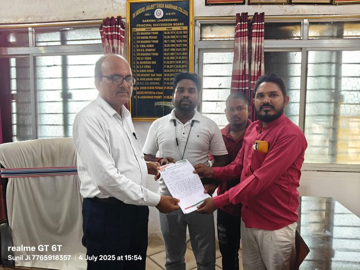 Management should publish the result of session 2021-2024 soon | सत्र ...