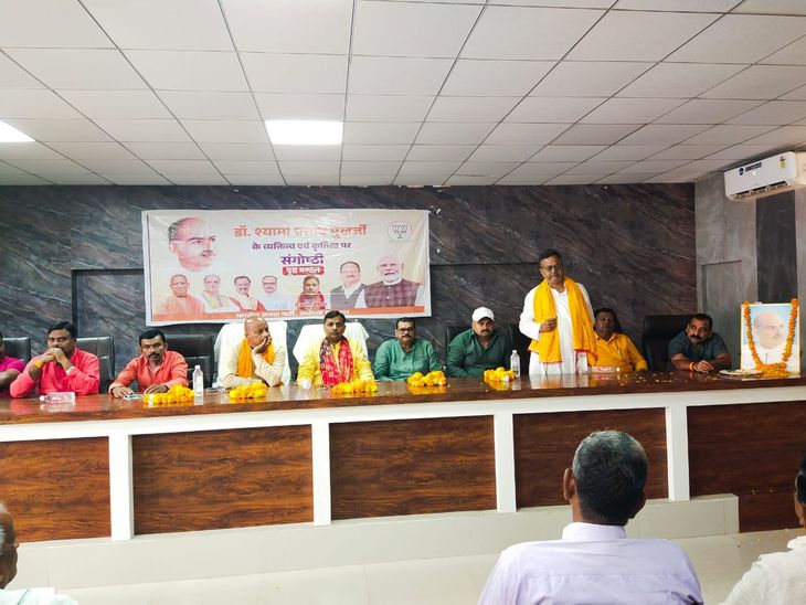 BJP's program on the birth anniversary of Shyama Prasad Mukherjee ...