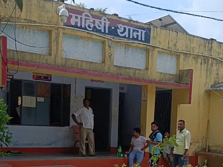 The accused of firing in Mahisi has been arrested | महिषी में गोली ...