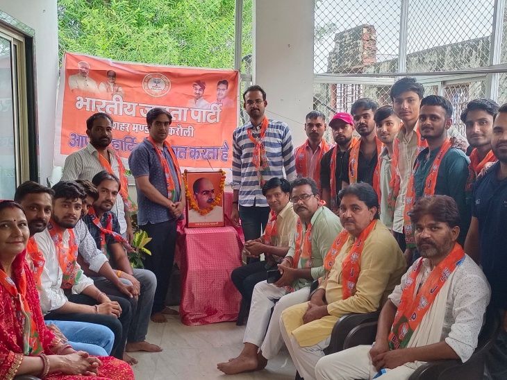 Dr. Shyama Prasad Mukherjee's birth anniversary celebrated karauli ...