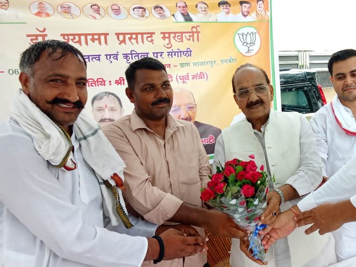 BJP program on the birth anniversary of Dr. Shyama Prasad Mukherjee ...