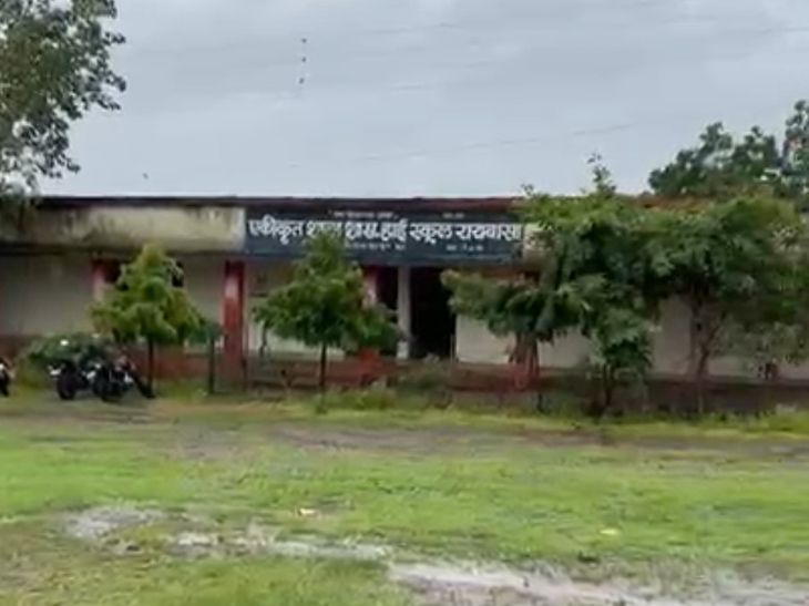 Current spread from earthing in government school | सरकारी स्कूल में ...