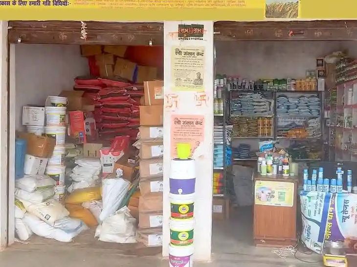 10 Agri Junction Centers will open in Ayodhya | अयोध्या में खुलेंगे 10 ...