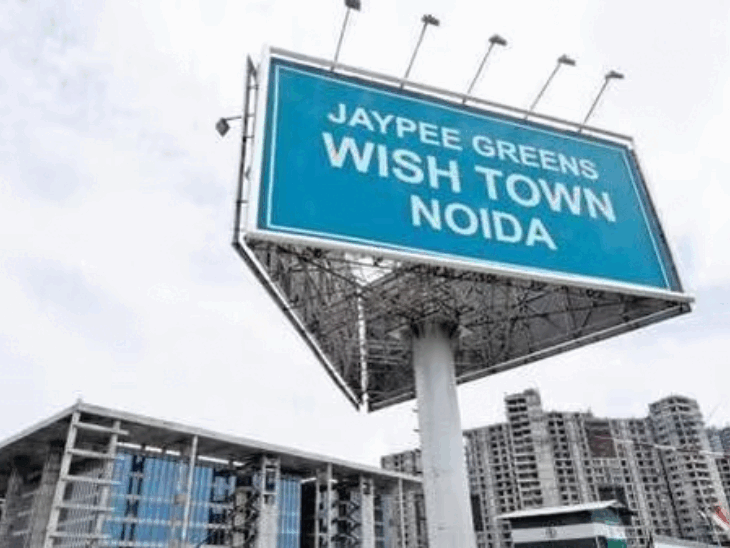 Jaypee Associates share price, Adani Group to acquire JP Associates