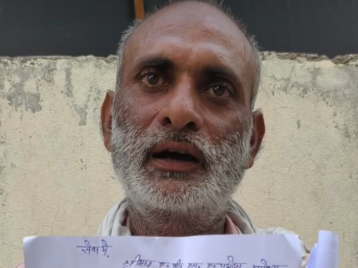 Girl student forced to do labour work in primary school of Ayodhya ...