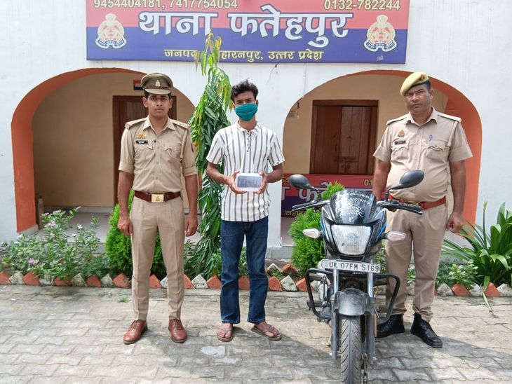 Saharanpur police caught the person who snatched the mobile and ran ...