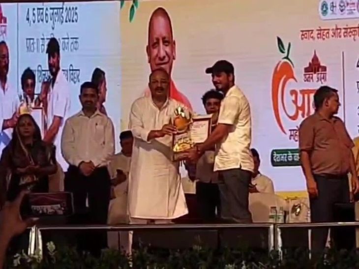 The farmer of Biswan got the honor | बिसवां के किसान को मिला सम्मान: आम ...