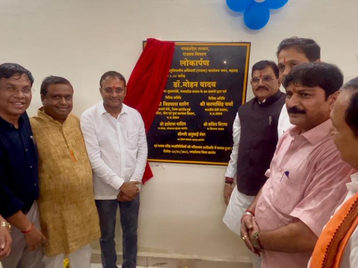 New SDM office inaugurated in Barwah