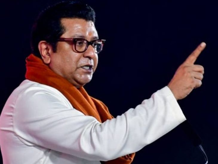 Raj Thackeray Party; Marathi Language Controversy | MNS Protest