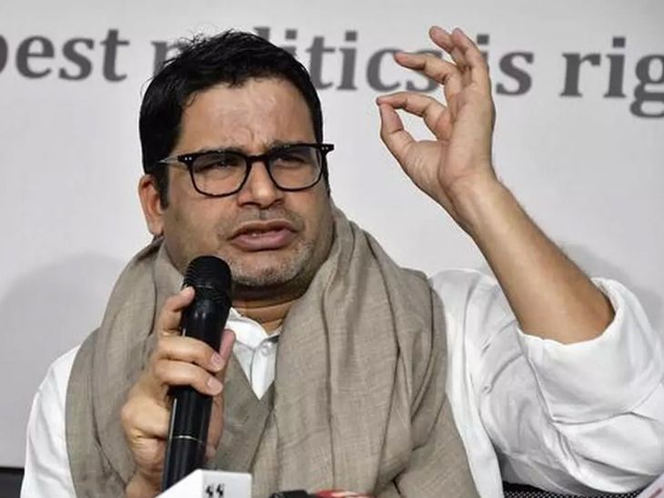 Jan Suraj candidates will be announced soon on 40 reserved seats | 40 ...